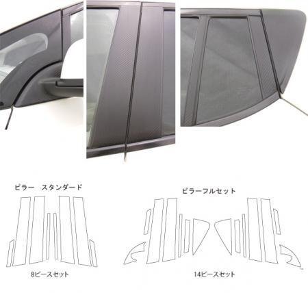 Yahoo!オークション - ハセプロ マジカルアートシート ピラーセット ス...