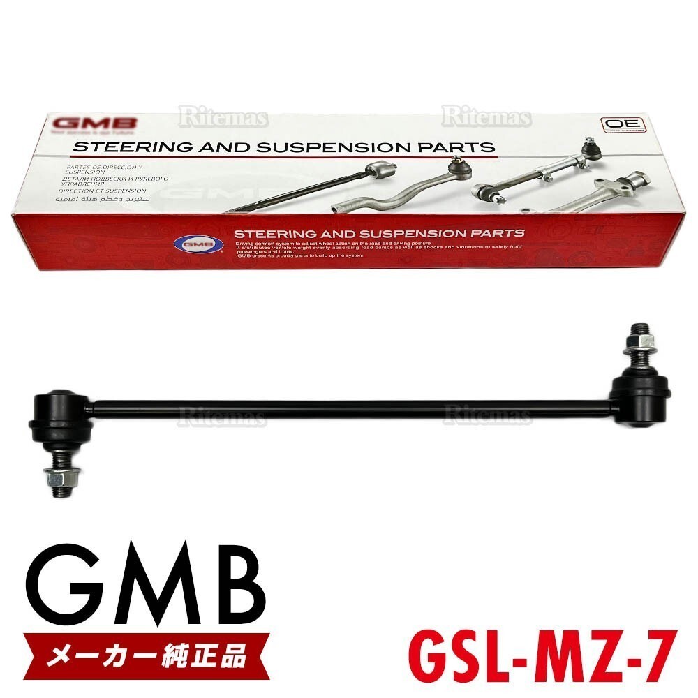 Yahoo!オークション - GMB スタビライザーリンク ビアンテ CC3FW CCEAW...