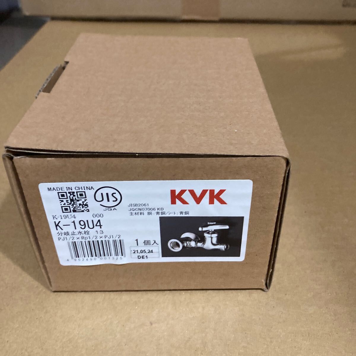 Yahoo!オークション - ケーブイケー KVK 分岐水栓 【K19U4】