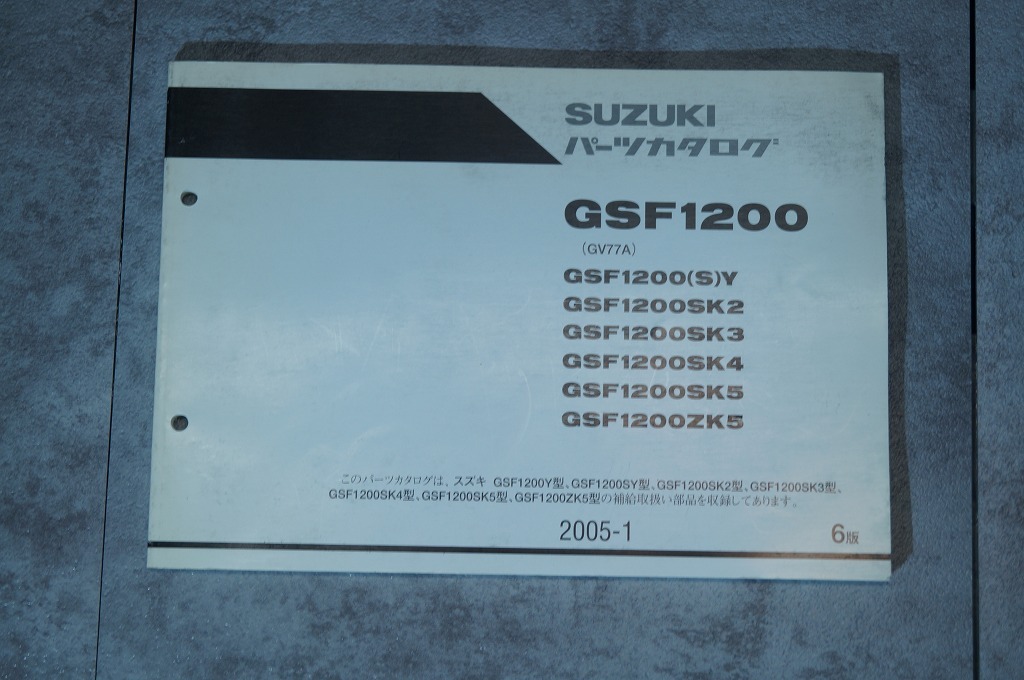 Yahoo!オークション - スズキ GSF1200／（S）Y／SK2／SK3／SK4／SK5／Z...
