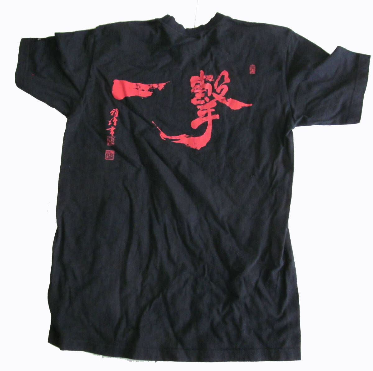 Yahoo!オークション - I.K.O 極真空手 極真会館 半袖 Tシャツ L f41