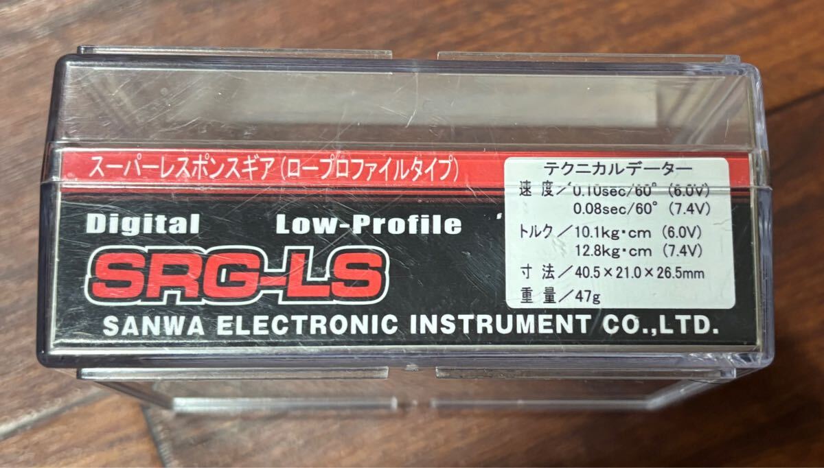 Yahoo!オークション - SANWA サーボ SRG-LS 高性能 (ヨコモ タミヤ ド...