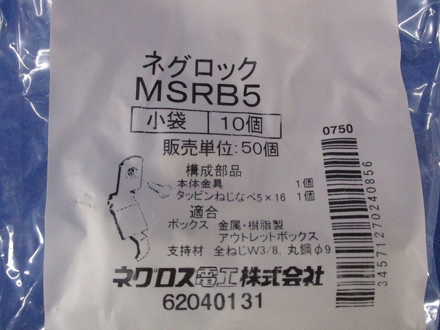 Yahoo!オークション - ネグロック 丸鋼・全ねじ用ボックス支持金具(10...