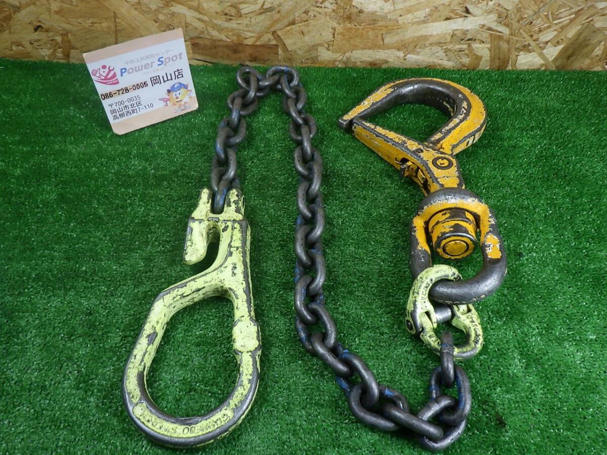 Yahoo!オークション - 敷鉄板吊り用等に マーテック ビッグマウススイ...