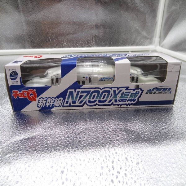 Yahoo!オークション - 東海道新幹線開業50周年 プラレール N700系 チョ...