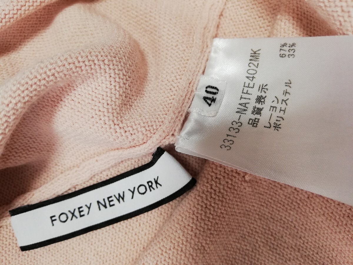 Yahoo!オークション - FOXEY NEW YORK フォクシーニューヨーク ニット
