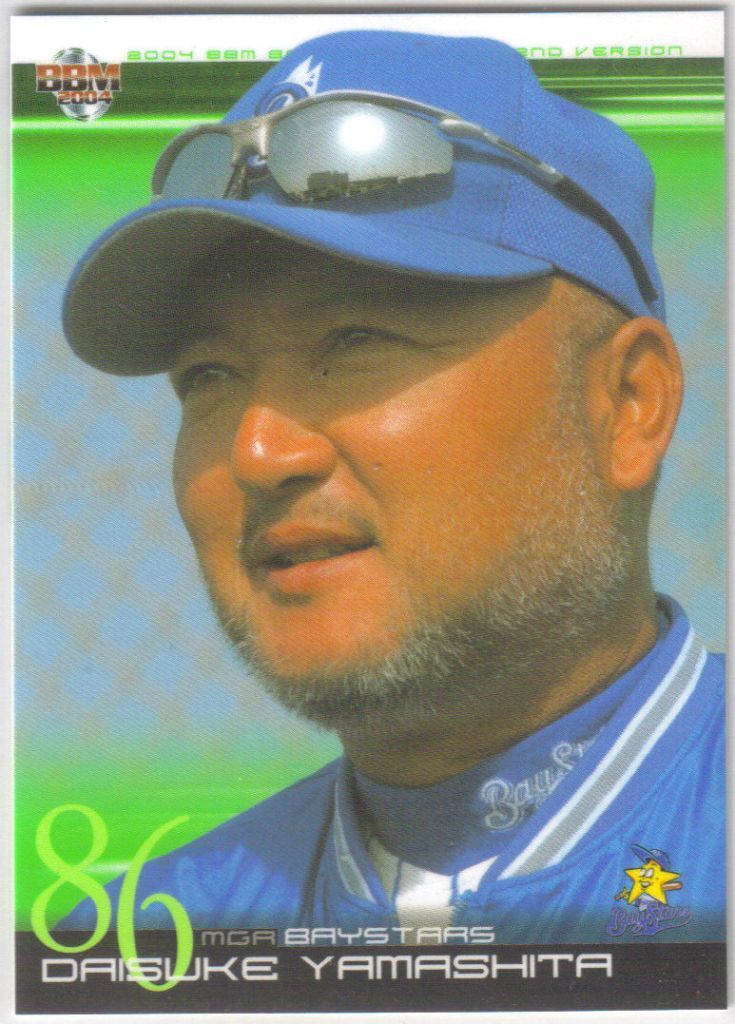 Yahoo!オークション - 山下大輔 横浜ベイスターズ 04BBM 2nd No.782