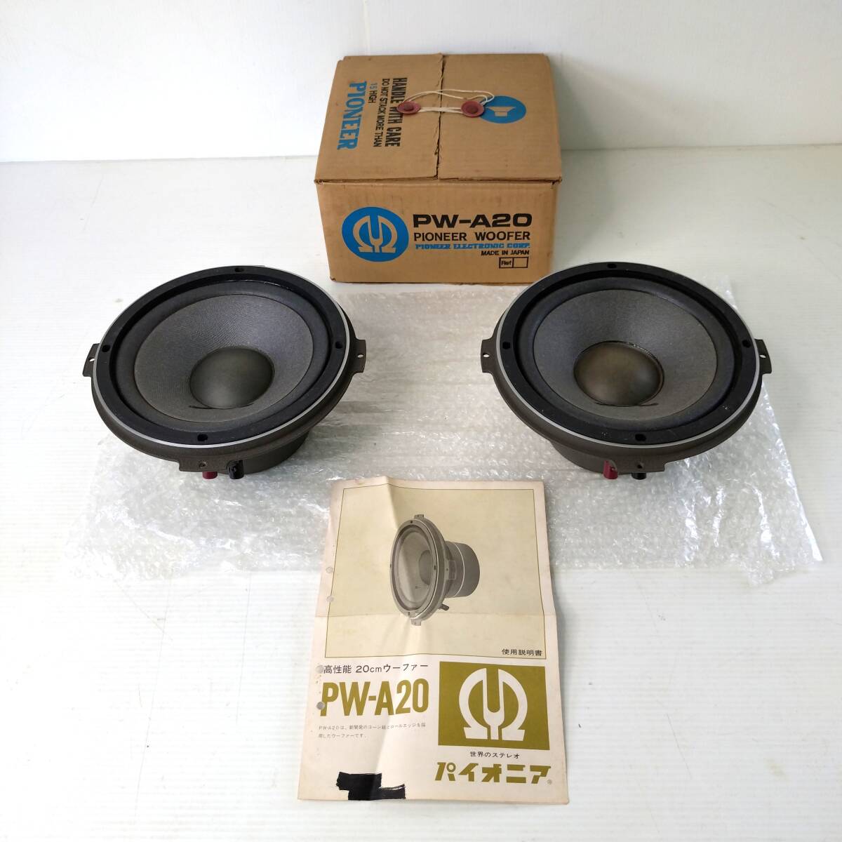 Yahoo!オークション - パイオニア pioneer PW-A20 Aシリーズ 20cmコー...