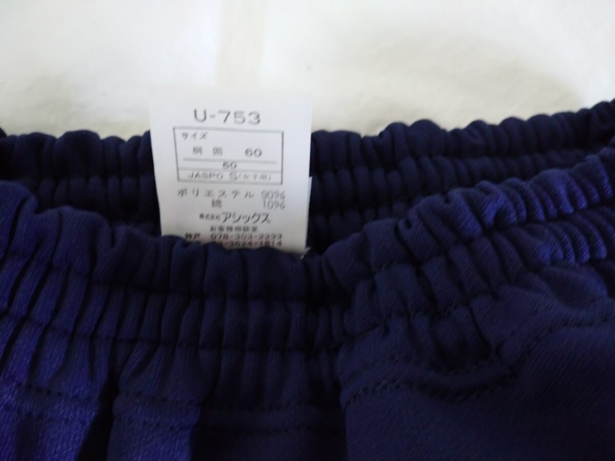 Yahoo!オークション - アシックス Jelenk ブルマ S