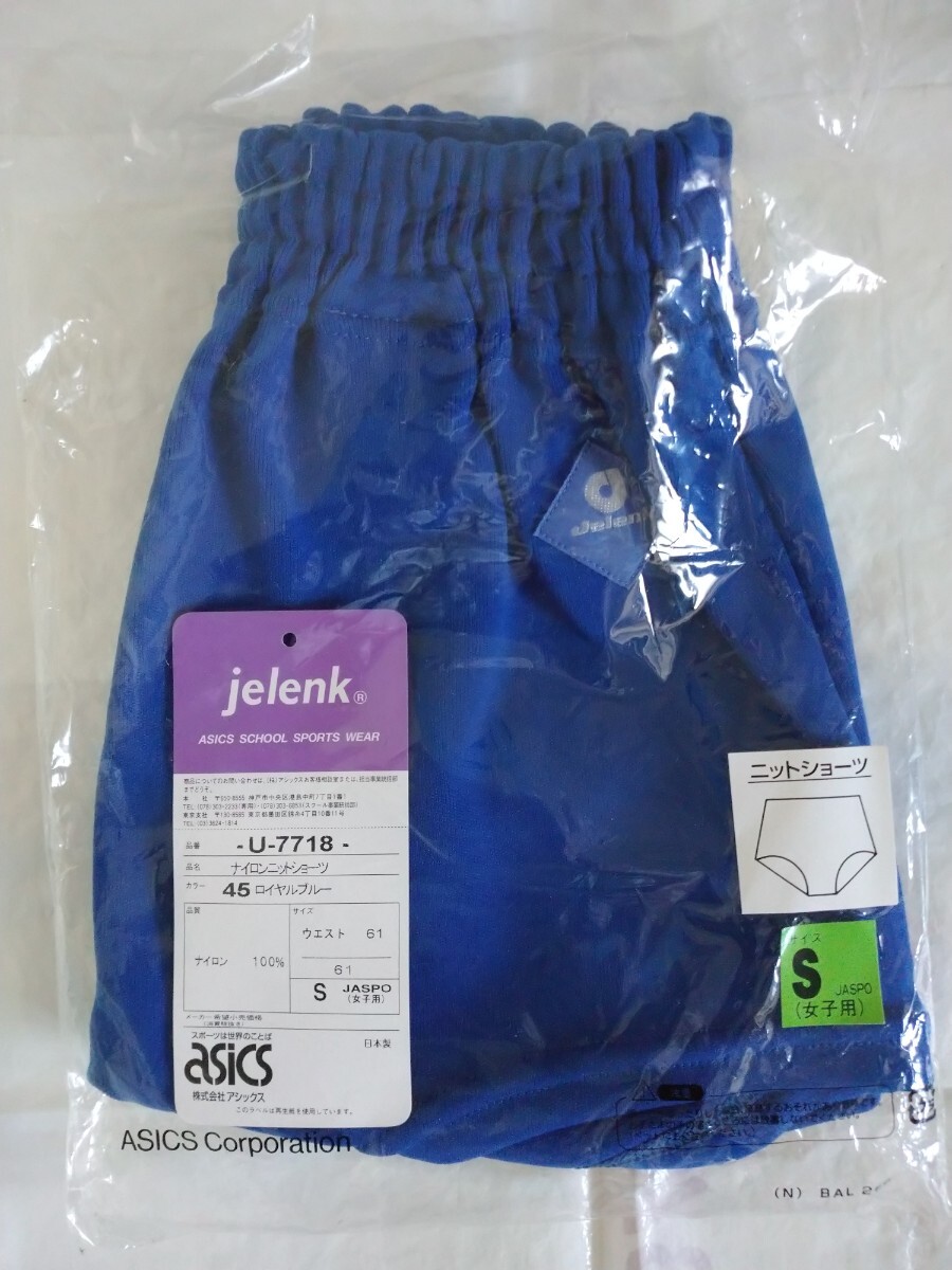 Yahoo!オークション - ASICS Jelenk ブルマ S