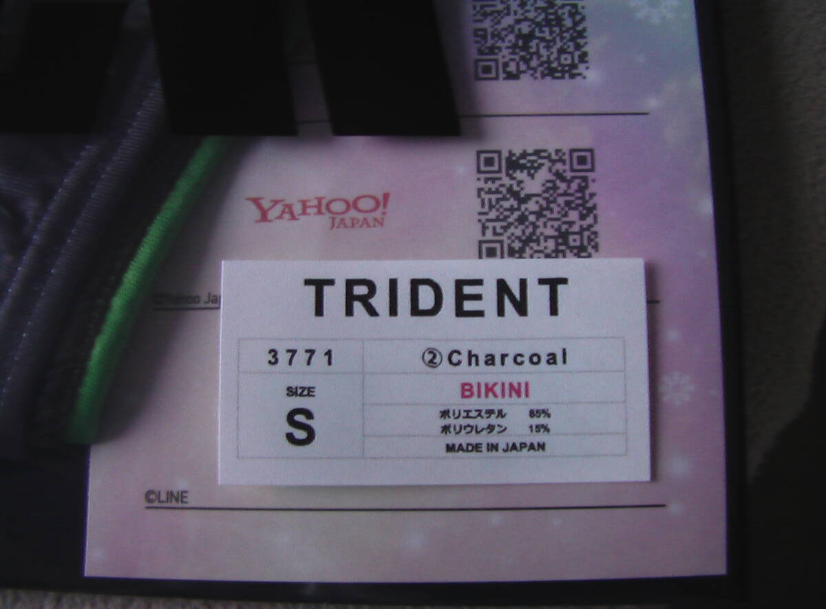 Yahoo!オークション - EGDE≪ TRIDENT スーパーローライズ ビキニ 3771...