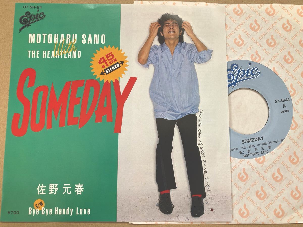 Yahoo!オークション - 【名曲・美品】EP 佐野元春 / SOMEDAY