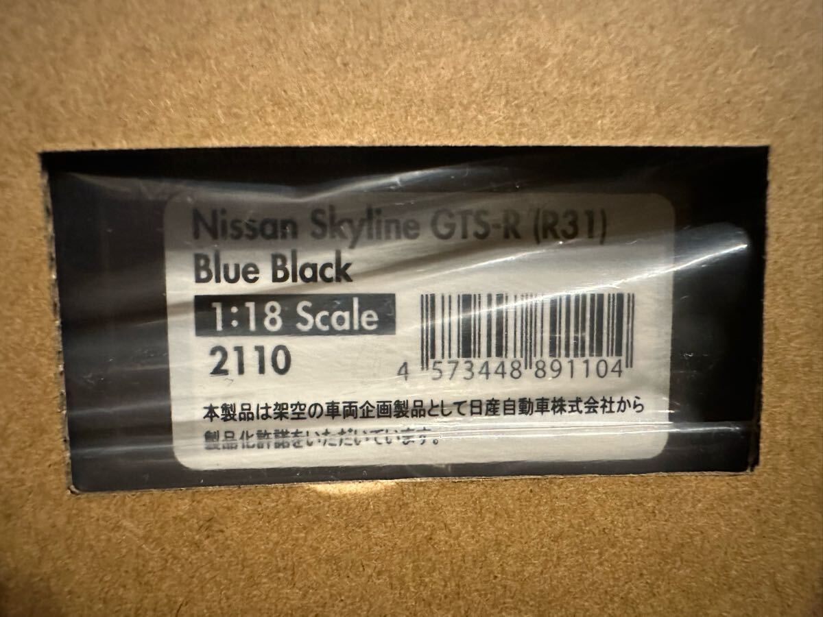 Yahoo!オークション - [限定] 1/18 IG2110 Nissan Skyline GTS-R R31 B...
