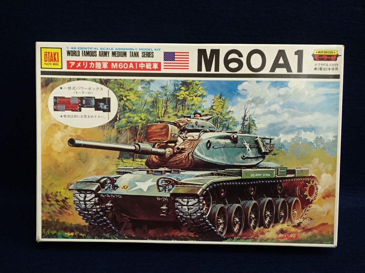 Yahoo!オークション - プラモデル159 OTAKI アメリカ陸軍 M60A1中戦車...