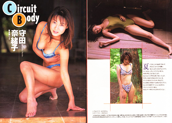 Yahoo!オークション - 切抜(B5) n508 神谷涼25p/川村ひかる5p/諸岡なみ...