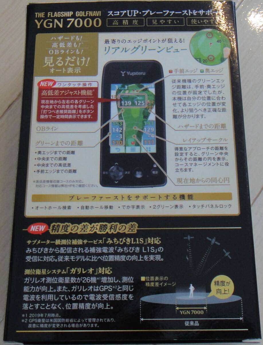 Yahoo!オークション - ユピテル ゴルフナビ YGN7000