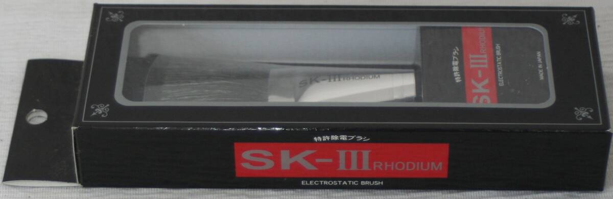 Yahoo!オークション - SFC／SK-3 Rhodium レコード除電ブラシ[SK-3 Rho...