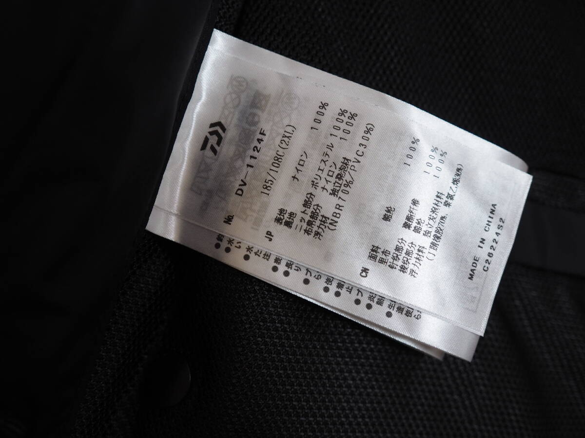 Yahoo!オークション - 新品 ダイワ DV-1124F スペシャル バリアテック...