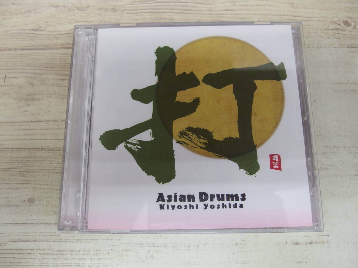 Yahoo!オークション - CD / Asian Drums / Kiyoshi Yoshida /『D39』/