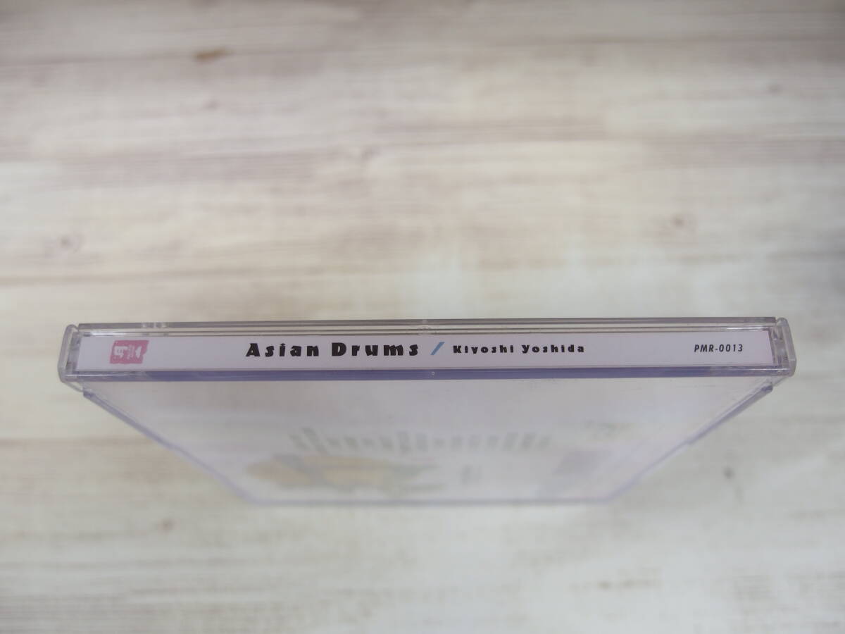 Yahoo!オークション - CD / Asian Drums / Kiyoshi Yoshida /『D39』/