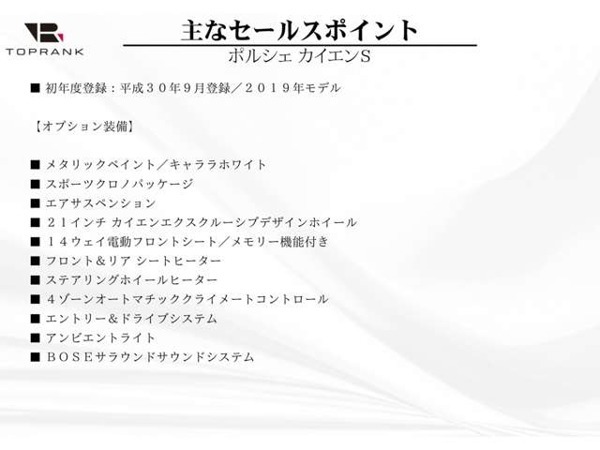 Yahoo!オークション - カイエン S ティプトロニックS 4WD エアサス OP2...