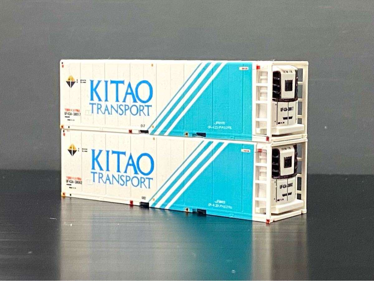 Yahoo!オークション - Nゲージ UF43A コンテナ 2個