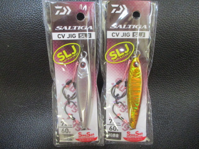 Yahoo!オークション - 233 ダイワ CVジグSLJ 60g セット新品未使用