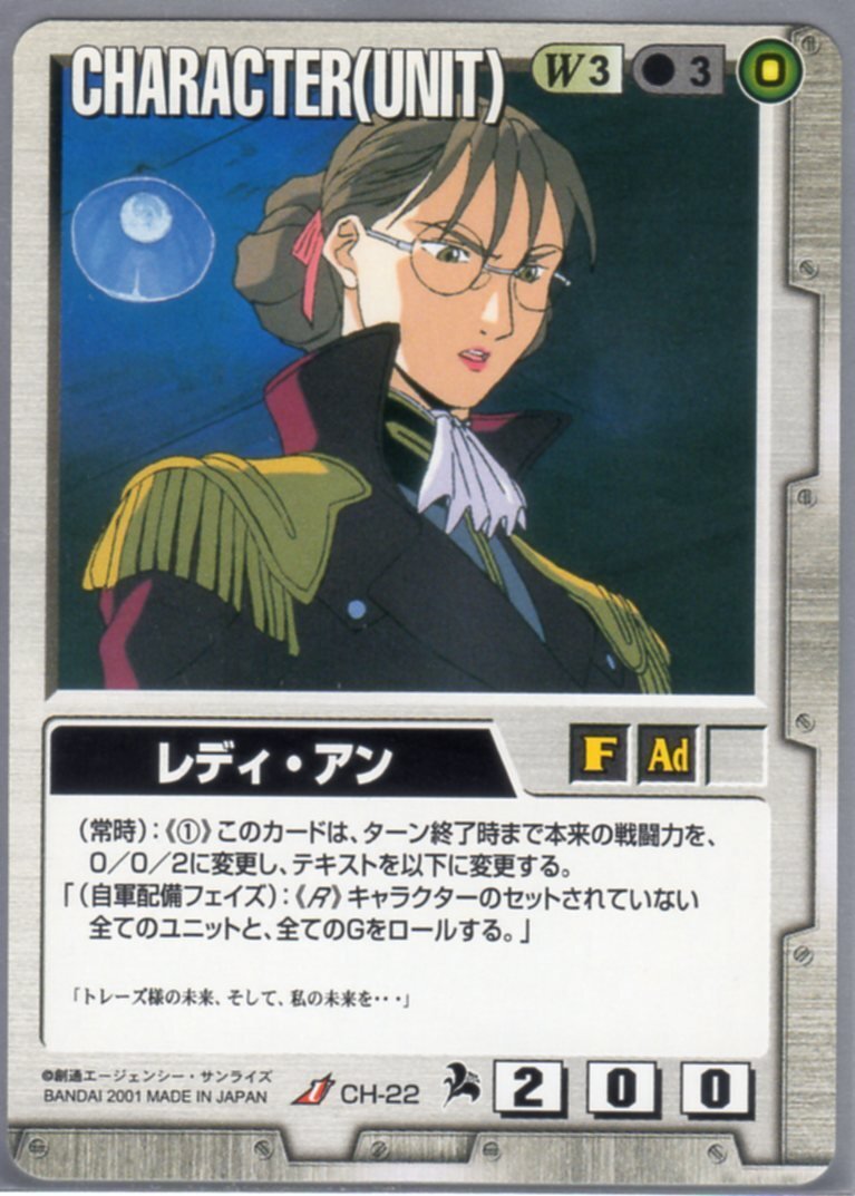 Yahoo!オークション - 白/CH-22/GW6/レディ・アン