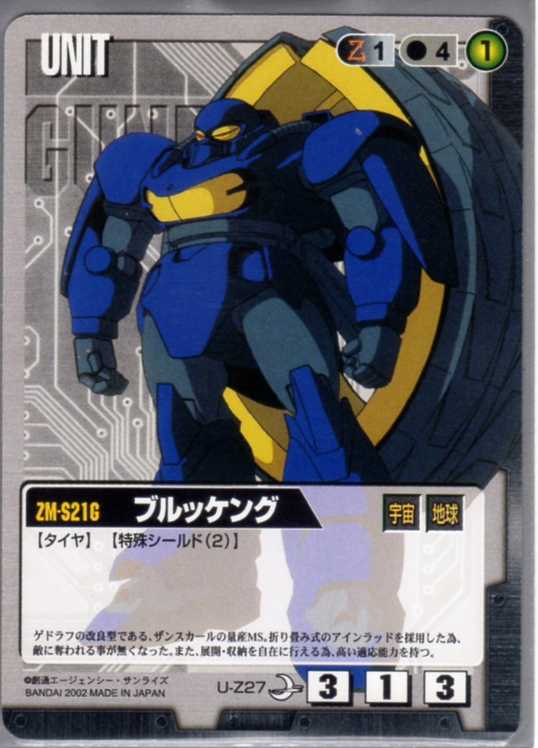 Yahoo!オークション - 黒/U-Z27/GW8/ブルッケング