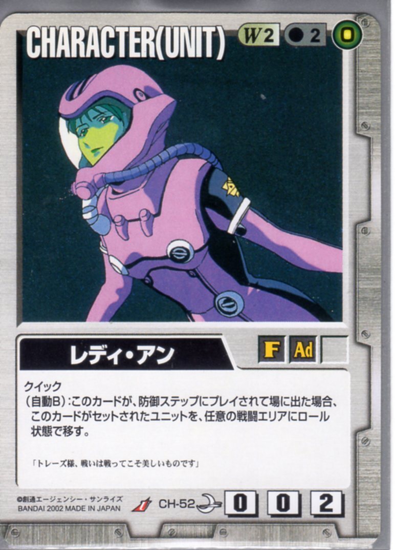 Yahoo!オークション - 白/CH-52/GW8/レディ・アン