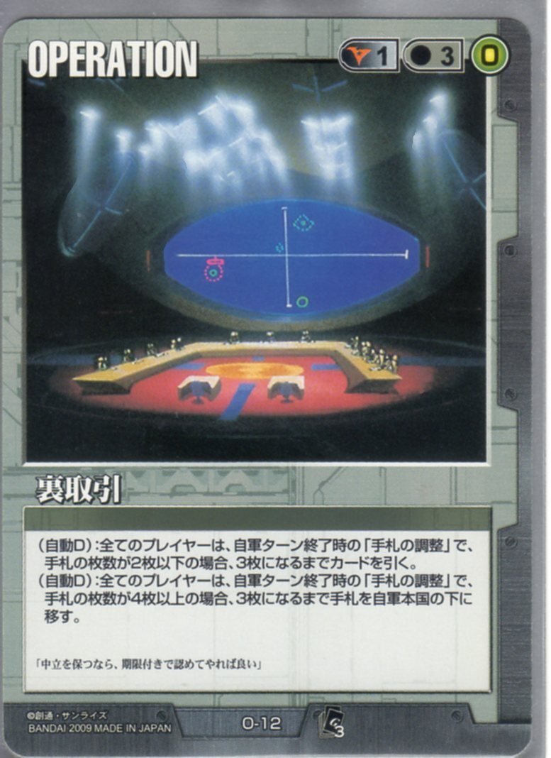 Yahoo!オークション - 黒/O-12/EB3/裏取引