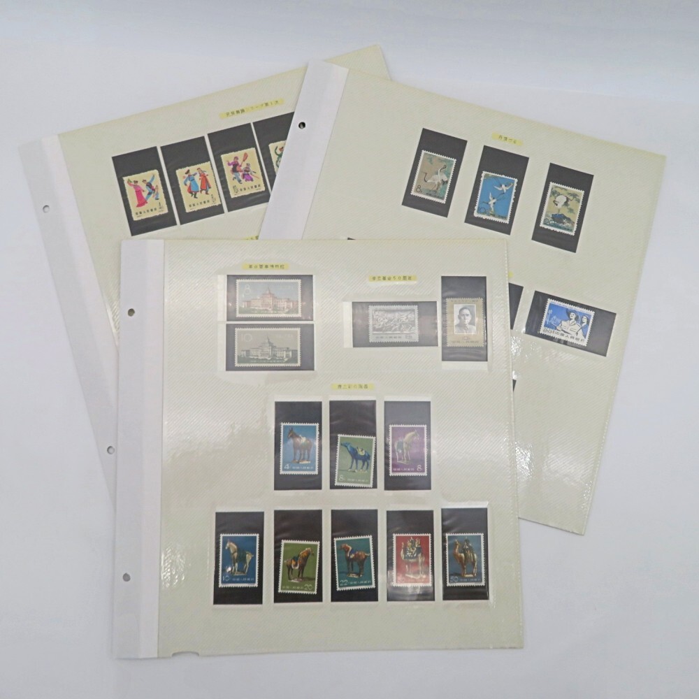 1円〜 中国切手 特45/46/47/48/49/50/51/52/91/92/93/95/96/97 各種完 3868015(アジア)｜売買されたオークション情報、yahooの商品情報を ...