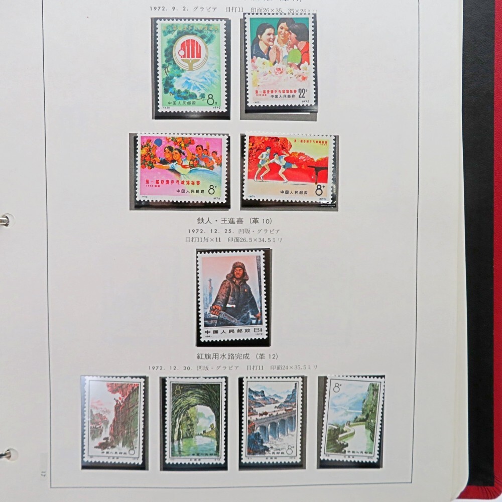 1円〜 中国切手 ボストーク 革1〜21/J8/43m/45m/T37/43/44m 小型シート ヒンジあり 消印あり 抜けあり 3881417(アジア)｜売買されたオークション情報 ...