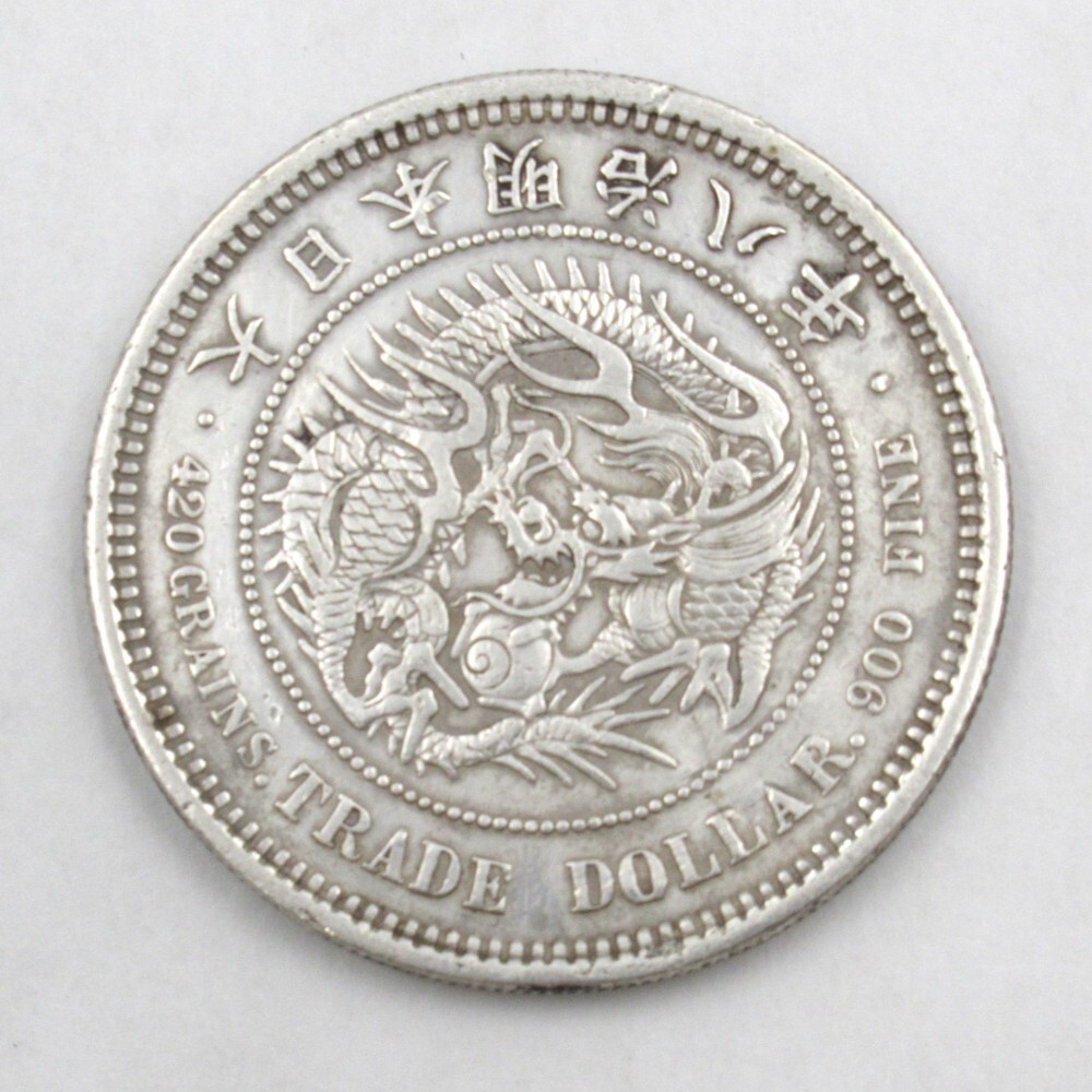 Yahoo!オークション - 1円〜 貿易銀 明治8年 量目 約27.09g 銀貨 貨幣 ...