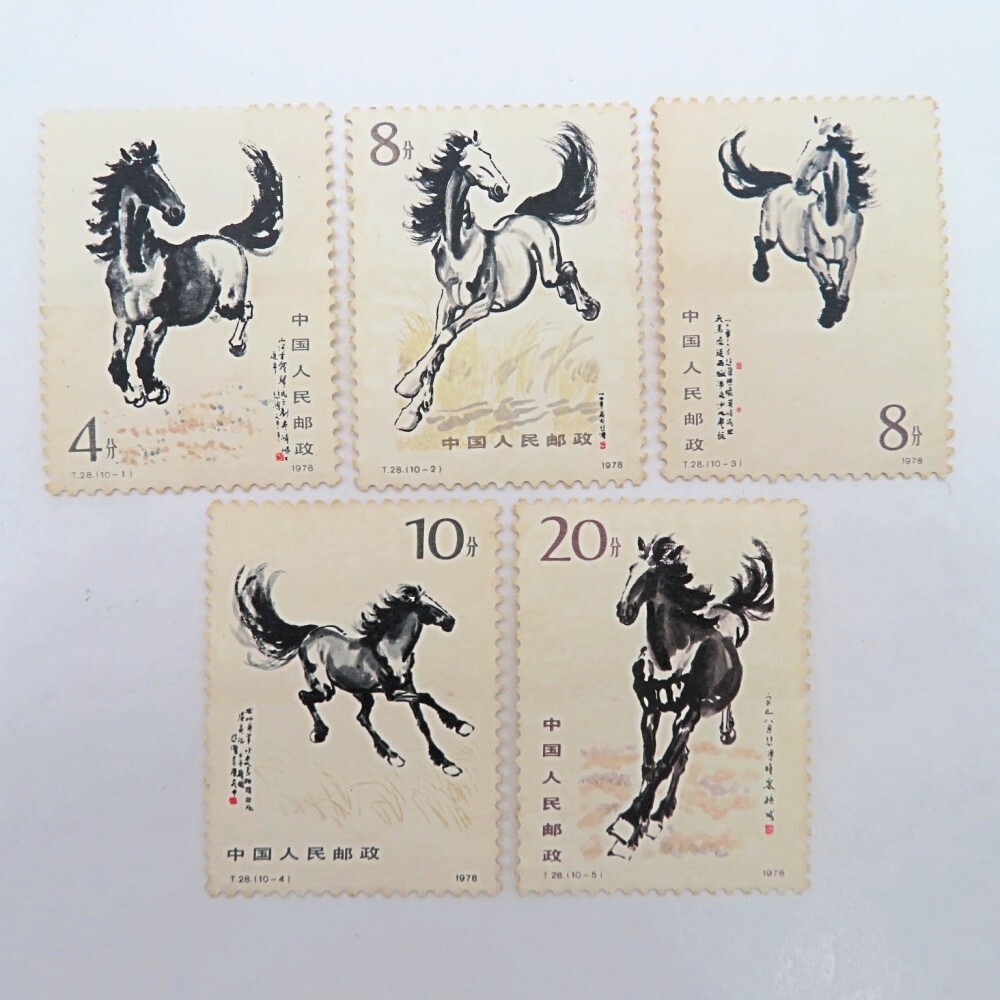 Yahoo!オークション - 1円〜 未使用 中国切手 T28/T28m 徐悲鴻＜奔馬＞...
