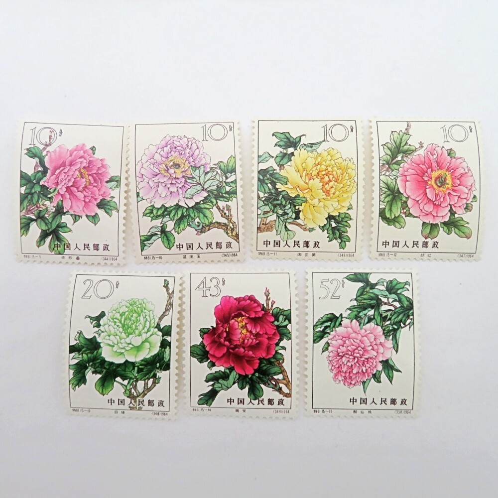 Yahoo!オークション - 1円〜 中国切手 特61/特61m 牡丹シリーズ 小型...