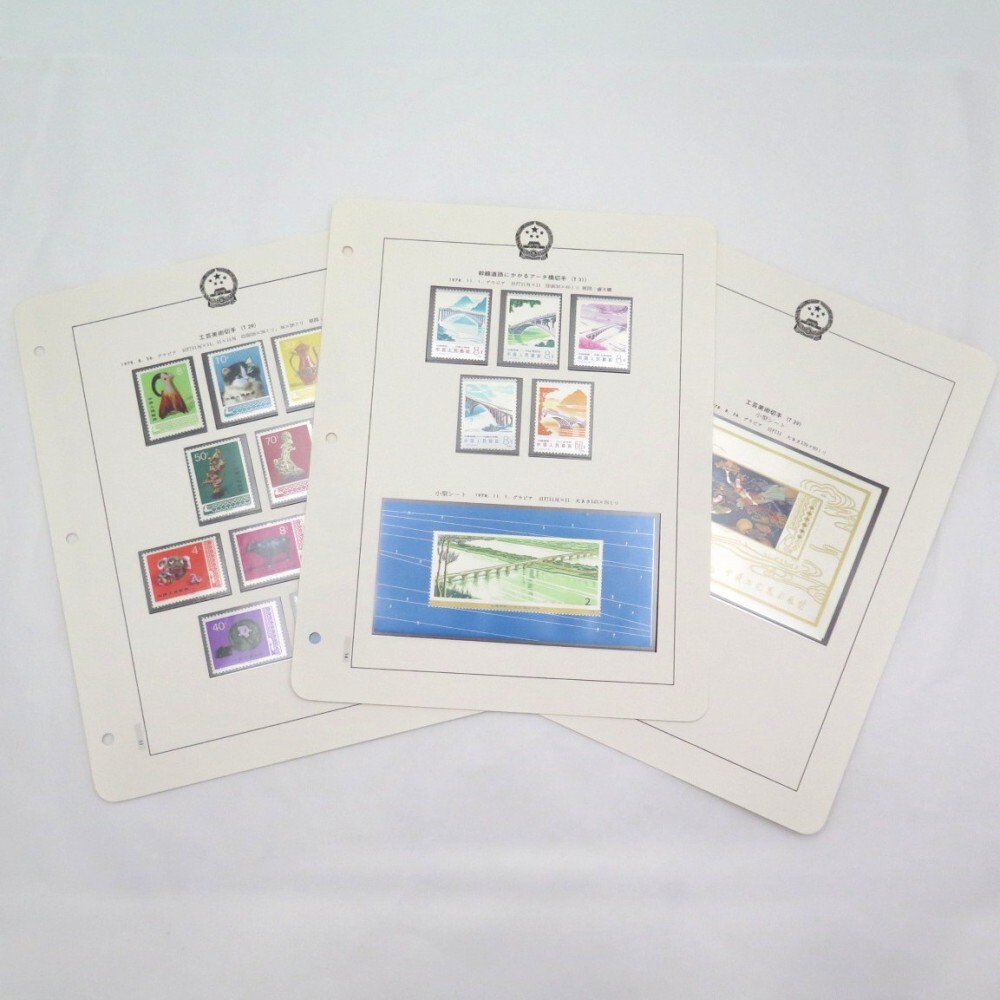 Yahoo!オークション - 1円〜 未使用 中国切手 T29 T29m/工芸美術 T31 T...