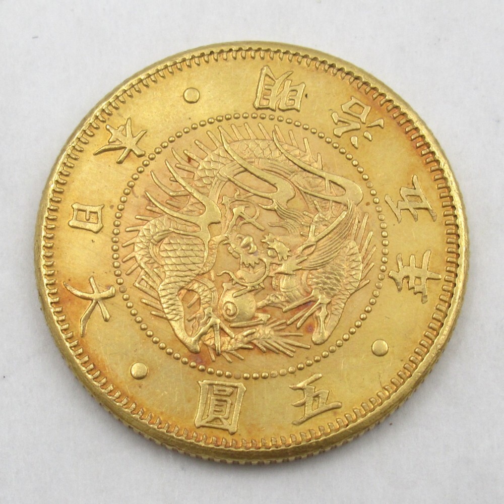 Yahoo!オークション - 旧5円金貨 明治5年 旧五圓金貨 量目 約8.31g 貨...
