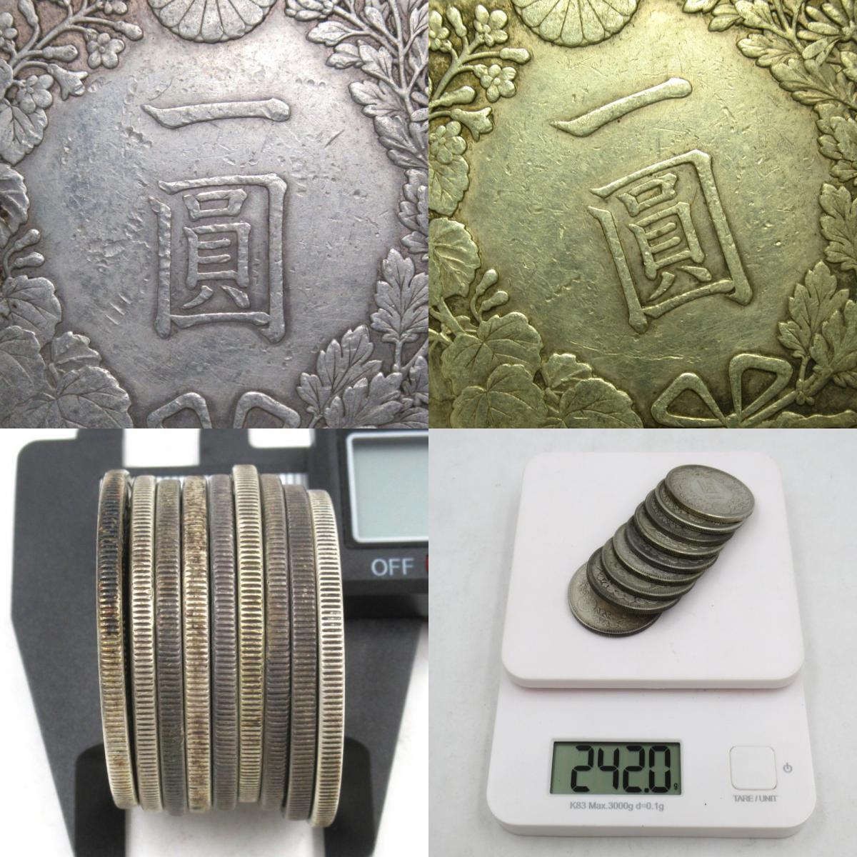 1円〜 一圓銀貨 明治28/29/36/37/38/45年 計9点 総重量:約242g おまとめ 硬貨 貨幣 古銭 古金銀 3828005(1円銀貨)｜売買されたオークション情報、yahooの ...