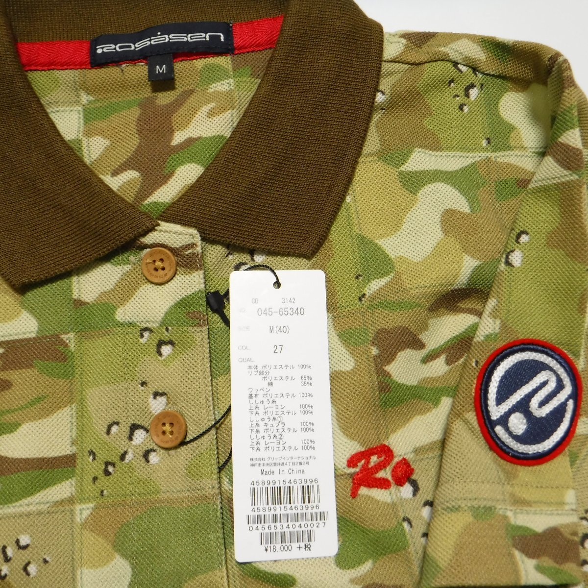 Yahoo!オークション - R145 ロサーセン Rosasen 定価19800円 新品 半袖...