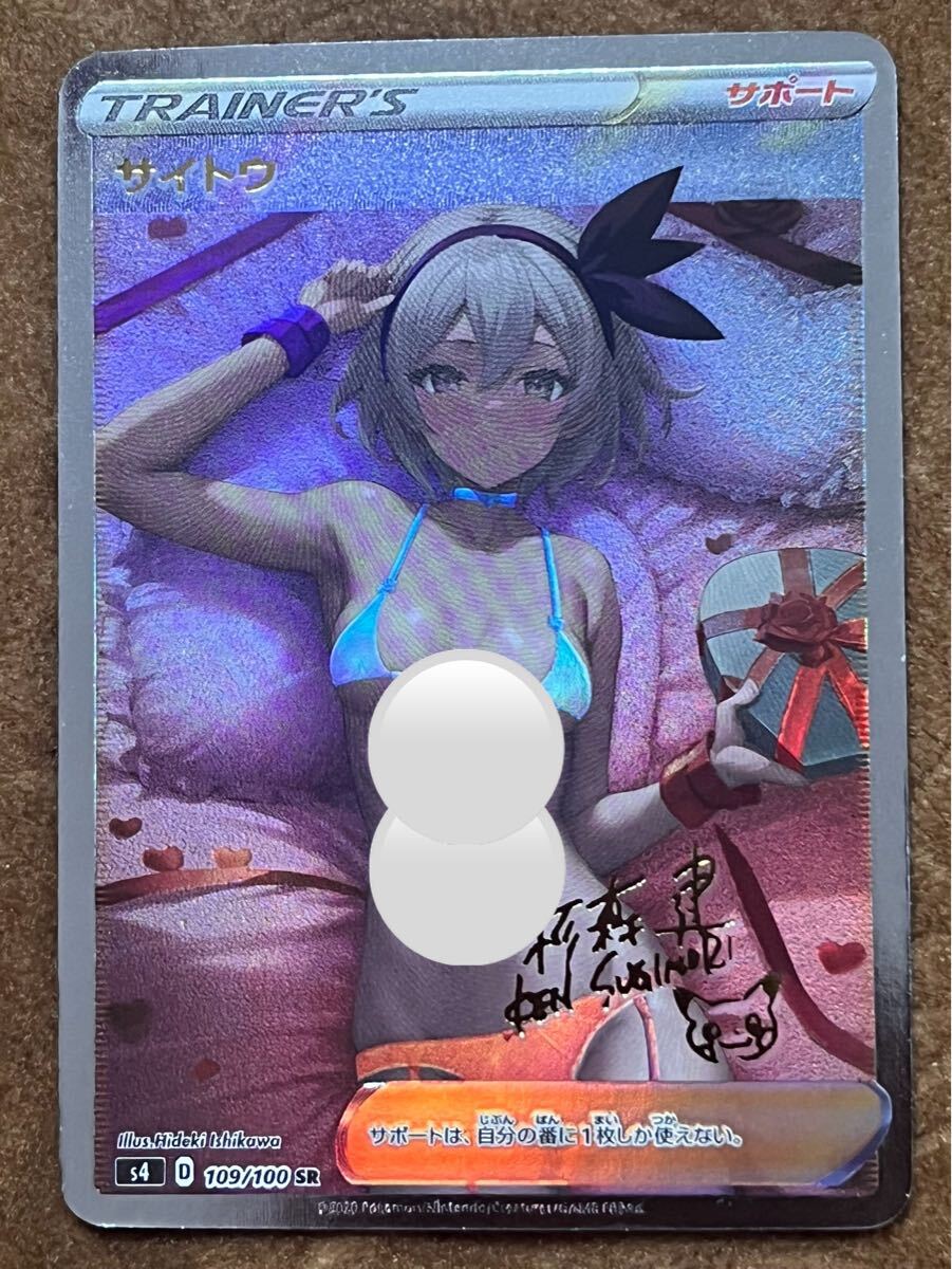 Yahoo!オークション - ACGカード 7