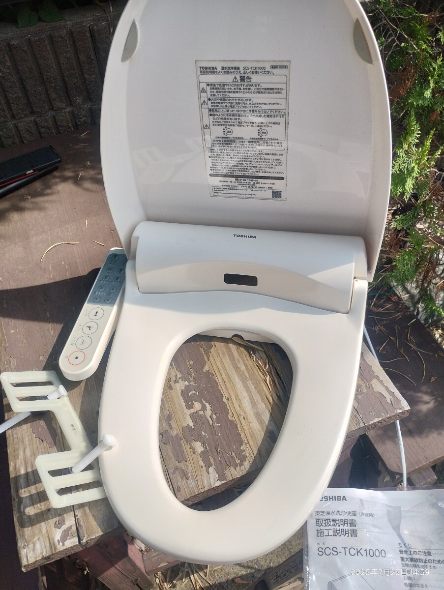 Yahoo!オークション - 中古 TOSHIBA 東芝 ウォシュレット SCS-TCK1000 ...