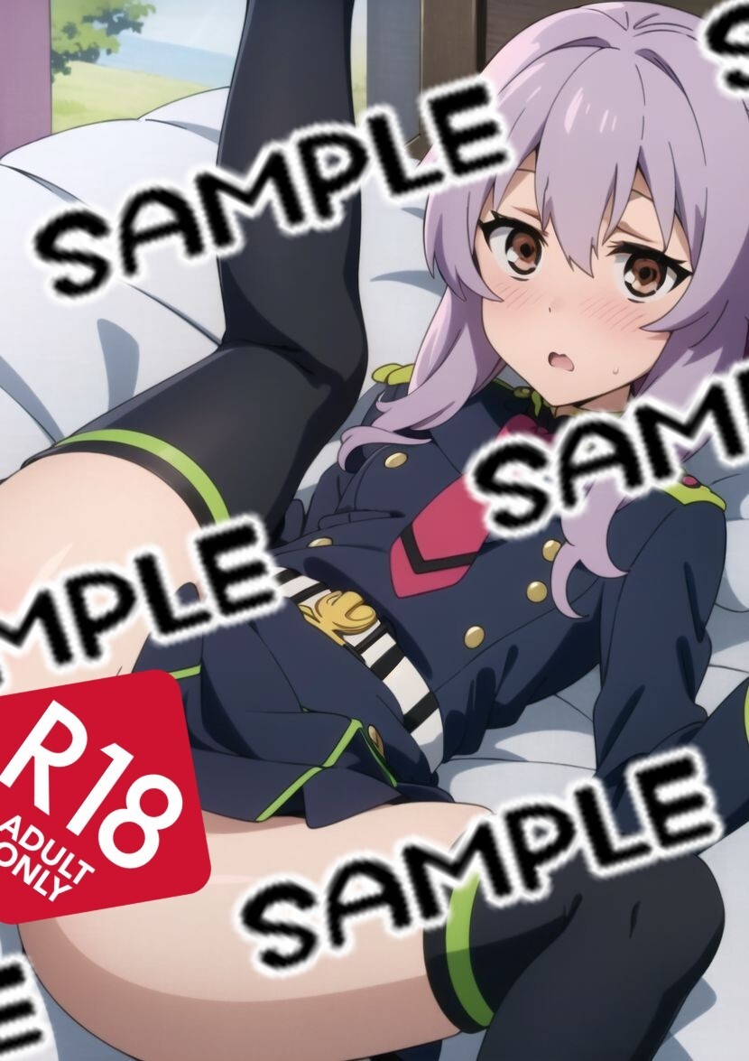 Yahoo!オークション - アダルト【送料別】【匿名配送】A4サイズ 終わり...