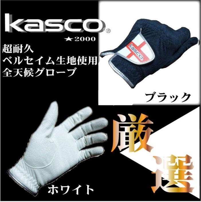 Yahoo!オークション - ゴルフ グローブ 全天候ベルセイム使用 左手用 ...