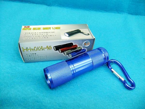 Yahoo!オークション - 9LEDハンディーライト ブルー 電池付(新品)