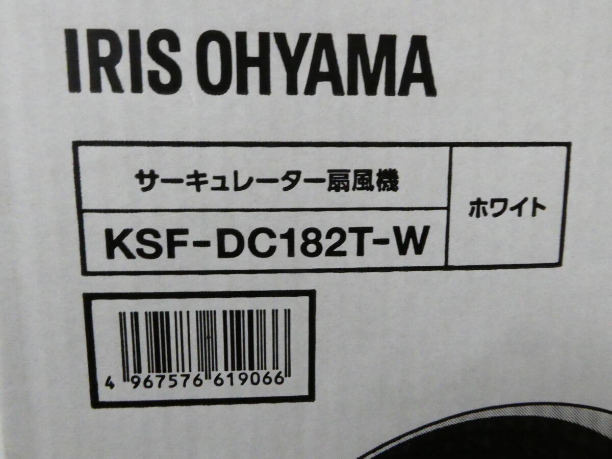 Yahoo!オークション - アイリスオーヤマ サーキュレーター扇風機 KSF-...