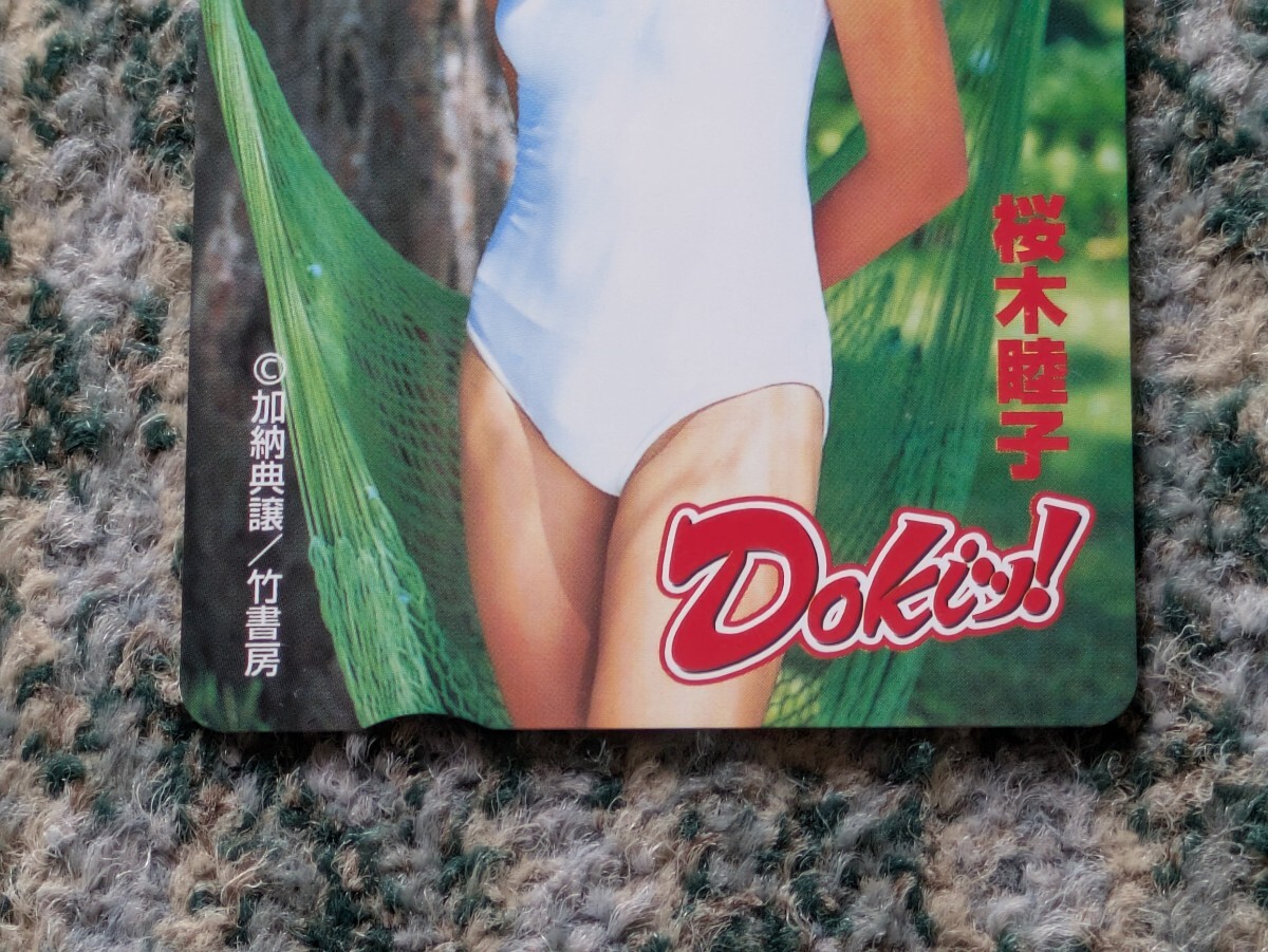 Yahoo!オークション - 桜木睦子 Dokiッ QUOカード クオカード ...