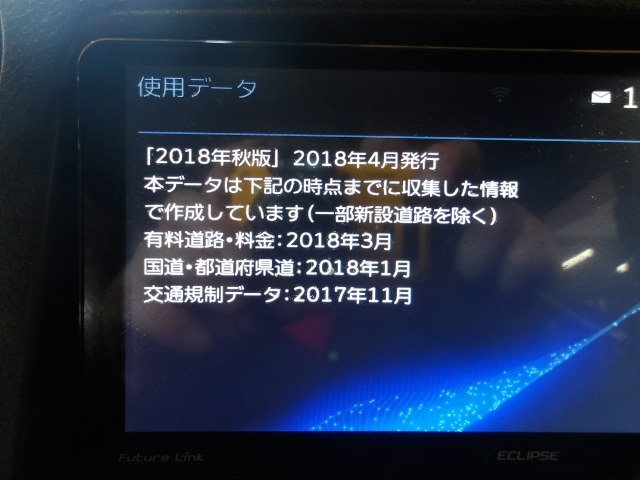 Yahoo!オークション - 中古 イクリプス AVN-R9W メモリーナビ/DVD/Blue...
