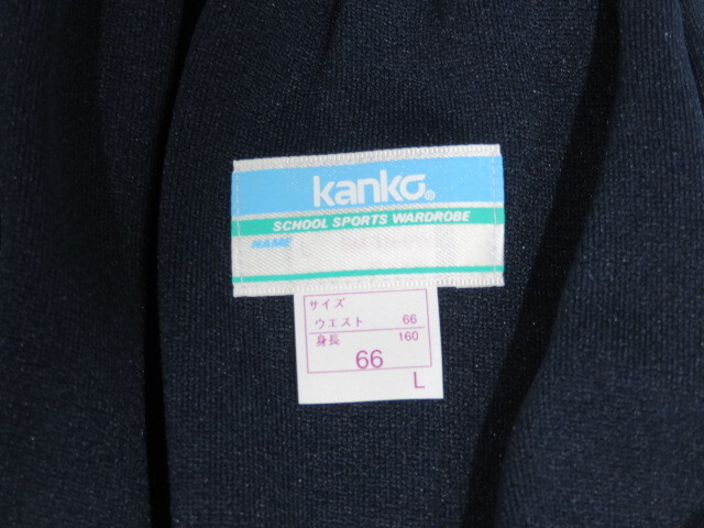 Yahoo!オークション - (L）KANKO カンコー JP62505 濃紺 ブルマ 未使用