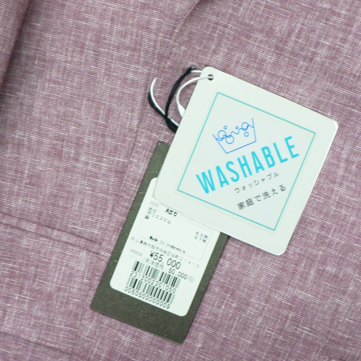 Yahoo!オークション - 【 ドルシス 】春夏ジャケット ウォッシャブル ...